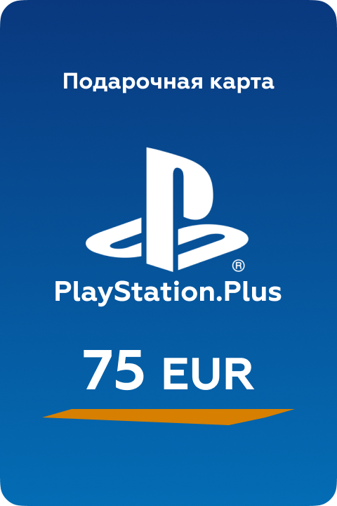 Psn 75 store